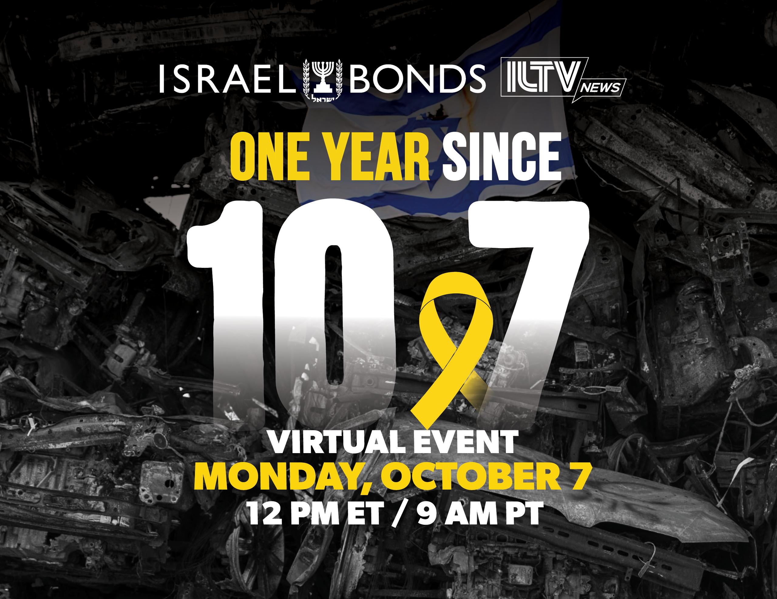 Israel Bonds | Invest in Israel